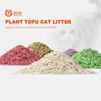 China Biodegradable Cat Litter Flushable 1.8mm 2mm Kitty Litter With No Dust for sale