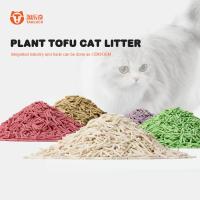 China Flushable Eco Friendly Natural Tofu Clumping Cat Litter Biodegradable for sale