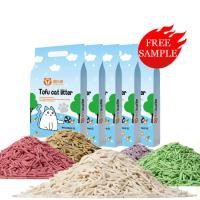 China 1.8mm 100% Eco Friendly Natural Tofu Cat Litter Flushable for sale