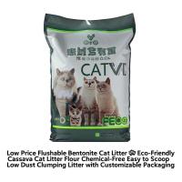 China Flushable Low Dust Cassava Cat Litter with Customizable Flavors and Eco-Friendly Packaging for sale