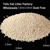 China Dust Free 1.5mm Eco-Friendly Tofu Cat Litter and Tofu Kitty Litter for Superior Odor Control for sale