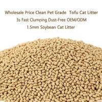 China Wholesale Food-Grade Tofu Cat Litter Fast Clumping Dust-Free Soybean Kitty Litter for sale