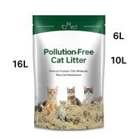 China Biodegradable Fast Clumping Low Dust Tofu Cat Litter Premium Plant-Based Soybean Cat Litter for sale