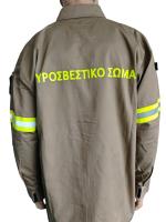 China BAOYI Flame Retardant Firefighter Jacket with Reflective Strips - XS to 4XL Sizes, 3000 PCS MOQ for sale
