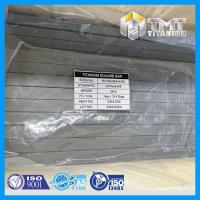 China TITANIUM FLAT SQUARE BAR ASTM B348 GR.1/GR.2 for sale