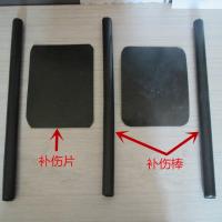 China Black 300mm X300mm Repair Patch For 3PE Heat Shrink Sleeves Coating Damage for sale