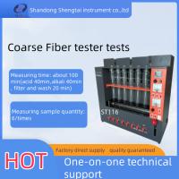 China ST116 Coarse Fiber Analyzer For Accurate Measurement Of Raw Fiber Content In Agriculture And Sideline Products for sale