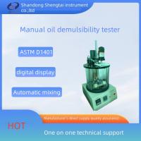 China Manual lifting of petroleum demulsification tester SD7305 Chemical Analysis Instruments for sale