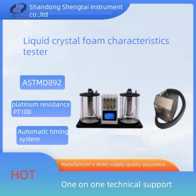 China ASTM D892 Liquid Crystal Foam Tester Double Bathtubs SH126B platinum resistance for sale