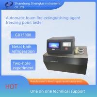 China SH113E Fully Automatic Pour Point Tester Compliance With Standard GB T510 for sale