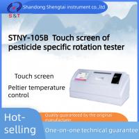 China STNY-105B Pharmaceutical Testing Instruments State-of-the-Art Instrument for Measuring Specific Rotation for sale