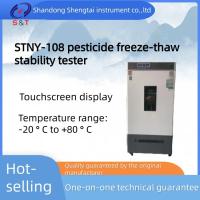 China STNY-108 Pharmaceutical Testing Instruments Pesticide Freeze Thaw Stability Tester for sale