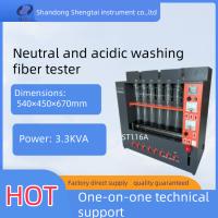 China Agricultural Sideline Product Crude Fiber ST116A Neutral Acidic Fiber Tester for sale