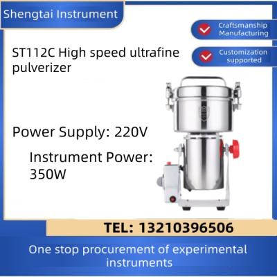China High Speed Ultrafine Pulverizer Grain Spice 25000r/Min 50g 0r 100g sample ST112C for sale