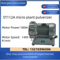 China 50g Sample Micro Plant Pulverizer Grain And Herb Crushing Speed 1400r/Min ST112A for sale