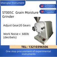 China 20-Gear Grain Moisture Test Mill 300g Per Minute High Efficiency Ultra-Quiet Design ＜68db ISO 712 Certified for sale