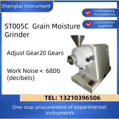 China 20-Gear Grain Moisture Test Mill 300g Per Minute High Efficiency Ultra-Quiet Design ＜68db ISO 712 Certified for sale