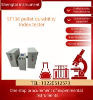 China ISO17831 Innovative and High-Performance Feed Testing Instrument for Pellet Durability Testing 120W 1440r / min for sale
