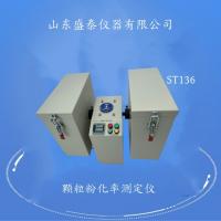 China ISO17831 Innovative and High-Performance Feed Testing Instrument for Pellet Durability Testing 120W 1440r / min for sale