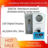 China SD6536 Petroleum Product Distillate Boiling Range Tester for Petroleum Products Boiling‑Range Test for sale