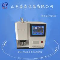 China ASTM D5481 Visco Tester High Temperature High Shear Hths Lubricating Oil Dynamic Apparent for sale