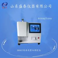China ASTM D5481 Visco Tester High Temperature High Shear Hths Lubricating Oil Dynamic Apparent for sale