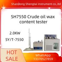 China SH7550 Crude Oil Wax Content Tester for Wax Test Per SY/T‑7550 Low‑Moisture Crude Oil Sample Analysis for sale