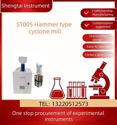 China High-Speed Grinding Hammer Type Cyclone Mill for Food Testing with 110mm Workroom Diameter and Motor power 750W for sale