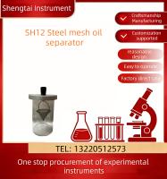 China Steel Mesh Oil Separator SH12 Lubricating Grease Steel Mesh Oil Separation Determination Method for sale