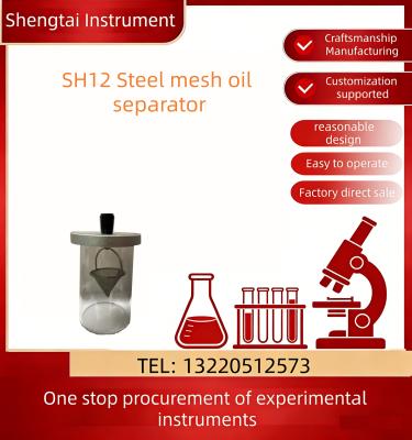 China Steel Mesh Oil Separator SH12 Lubricating Grease Steel Mesh Oil Separation Determination Method for sale