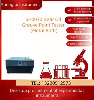 China SH0030 Vehicle Gear Oil Groove Point Tester SH0030 Metal Bath SH/T 0030 Room Temp ～ -70 ℃ for sale