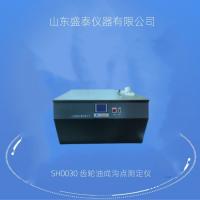 China SH0030 Vehicle Gear Oil Groove Point Tester SH0030 Metal Bath SH/T 0030 Room Temp ～ -70 ℃ for sale