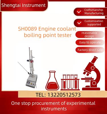 China ASTM D1120 Brake Fluid / Engine Coolants Equilibrium Reflux Boiling Point Tester SH0089 for sale
