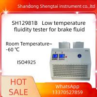 China SH12981B Brake Fluid Low‑Temperature Fluidity Tester 12‑Hole‑60℃ Cascade Compressor for GB/T12981 Appendix G Test for sale