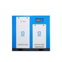 China 100HP 75kw Permanent Magnetic VSD Air Compressor Single Stage Screw Type for sale