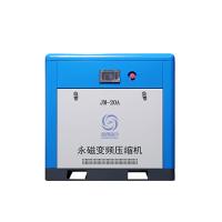 China 15KW VSD Permanent Magnet Screw Compressor 1.7 - 2.4 M3/Min CE Certified for sale