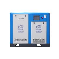China Intelligent Air Cooled VSD Compressor Permanent Magnet 15 - 132KW CE Certified for sale
