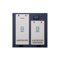 China Portable Variable Speed Drive Air Compressor Permanent Magnet 2.1 - 24.5 M3/Min Air Flow for sale