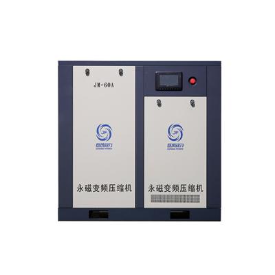 China Portable Variable Speed Drive Air Compressor Permanent Magnet 2.1 - 24.5 M3/Min Air Flow for sale