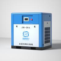 China 20HP Screw Type Industrial Permanent Magnetic VSD Air Compressor 15kw Air cooled for sale