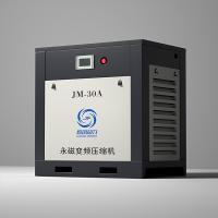 China Electric Permanent Magnetic VSD Air Compressor 22KW Vertical Rotary Screw Air Compressor for sale