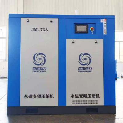 China 75hp 55kw industrial permanent magnet screw air compressor for sale