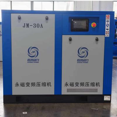 China 22kw Permanent Magnet Variable Frequency Screw Air Compressor Supplier for sale