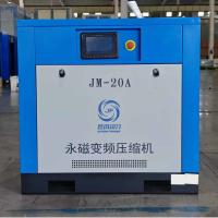 China 20hp 15kw Industrial Permanent Magnet Variable Frequency Screw Air Compressor Manufacturer for sale
