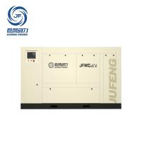 China 100% Oil Free 220kw Magnetic Levitation Centrifugal Air Compressor for sale