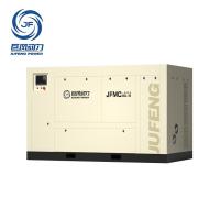 China Oil-Free High-Speed Maglev Centrifugal Air Compressor for sale