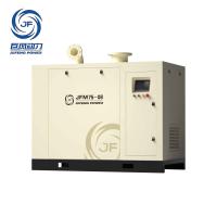China Energy Saving Magnetic Levitation Blower | Reduced Operating Costs for sale