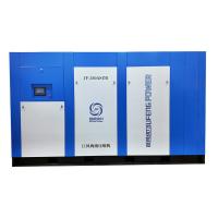 China 280kw 10kv Two Stage Screw Air Compressor for sale