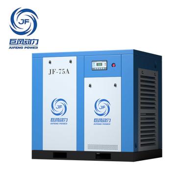China Jufeng 55kw Fixed Speed Screw Type Air Compressor for sale