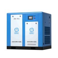 China 55kw Permanent Magnet Variable Frequency Screw Air Compressor For Sale for sale